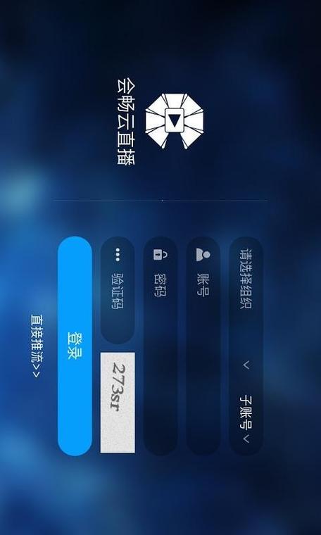 会畅app下载图标