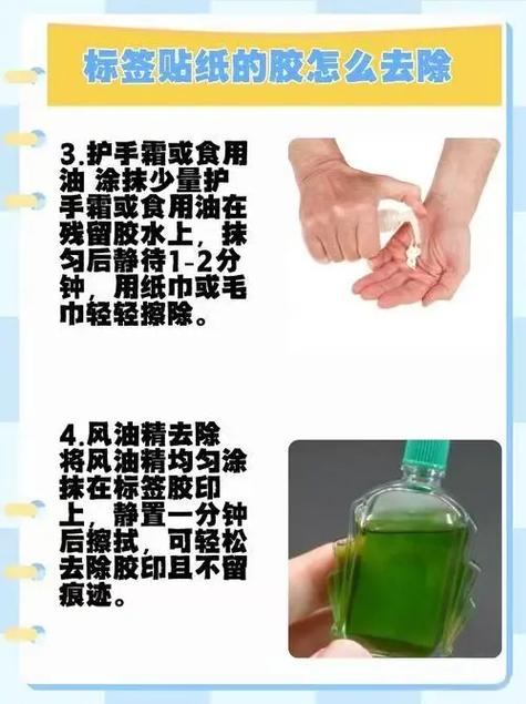 如何快速去除标签图标