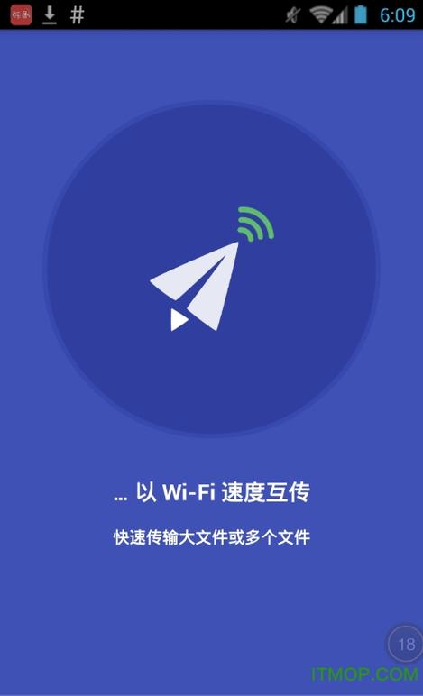 bt上传速度图标