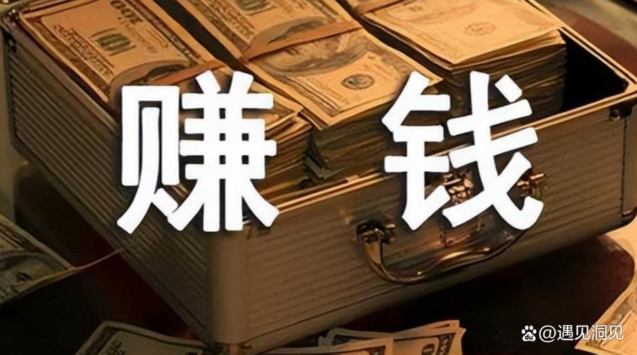 知悦赚钱图标