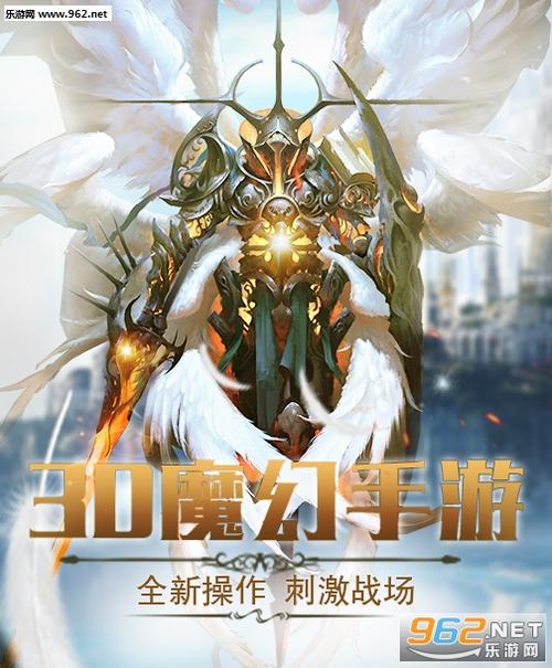 惊龙诀正版手游下载截图