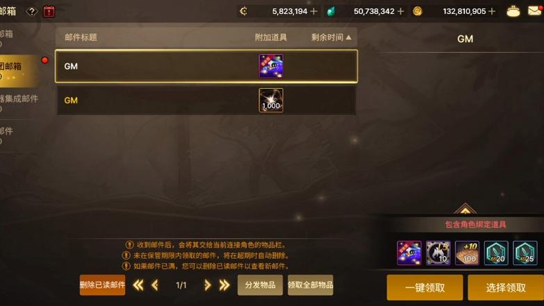 GG修改器DNF韩服手游图标