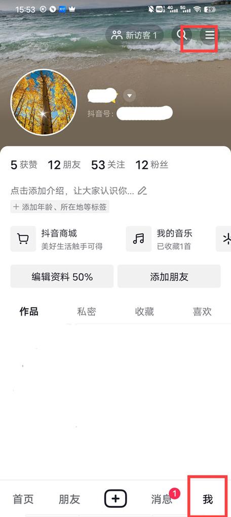 抖音2018版本app特色截图