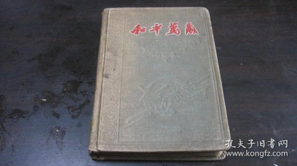 爱合书屋全文免费阅读图标