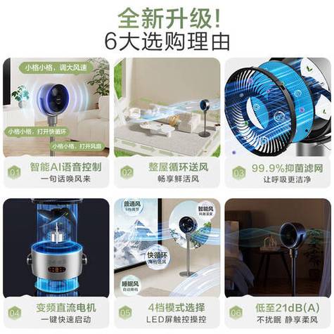 格力风扇语音唤醒
