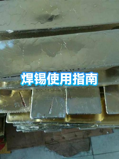 焊锡枪可以焊铁吗图标