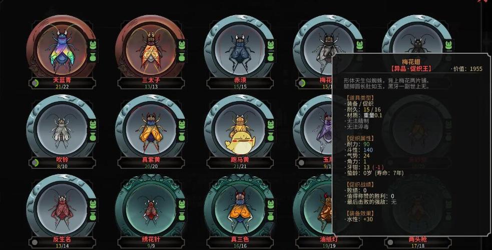 太吾绘卷 wiki