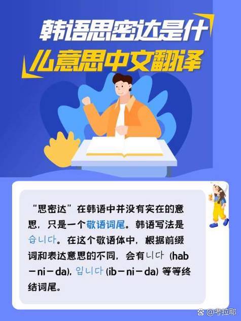 kakaopage中文翻译版图标