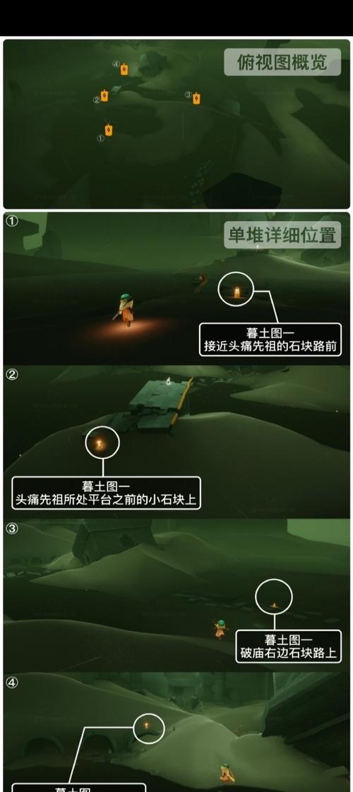 光遇暮土黄蜡烛图标