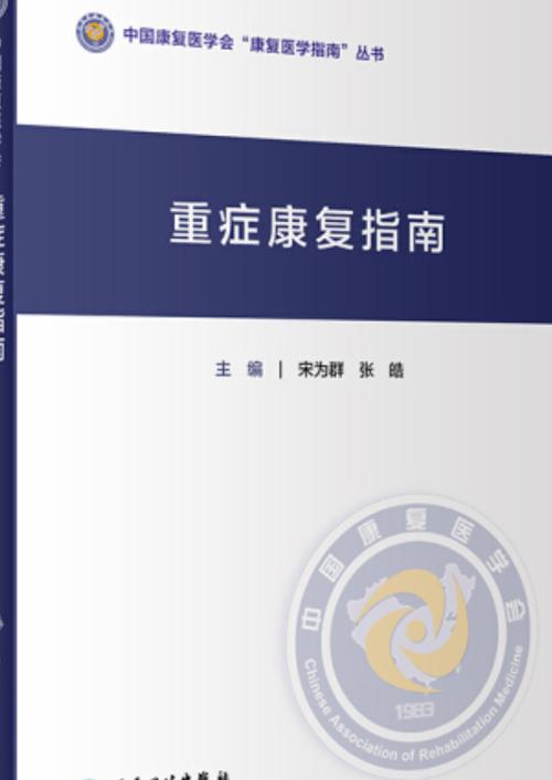 做完紧缩手术多久可以同房图标
