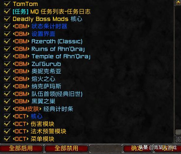 魔兽世界字体文件夹在哪图标