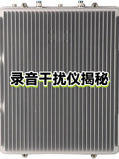 干扰音响播放的设备截图
