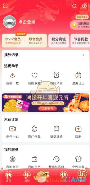 电视可以设置青少年模式吗