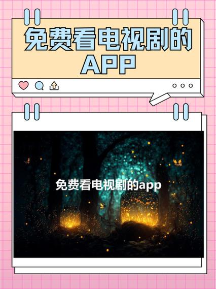 看电视剧怎么关掉广告图标