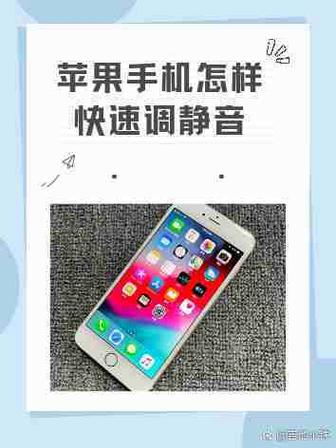 魅族手机音量键怎么先调媒体音量