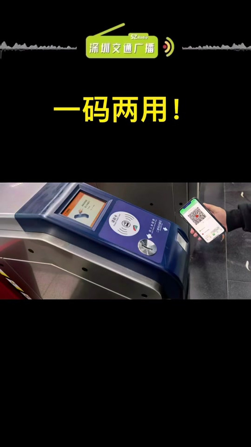 如何用nfc坐地铁图标