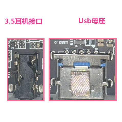 耳机usb插口图标