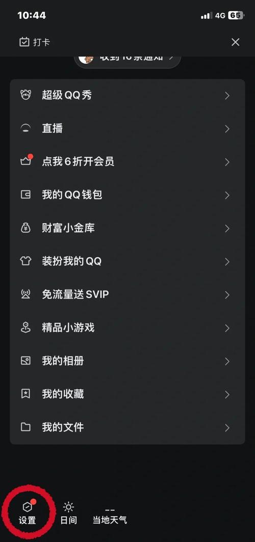 QQ空间视频删除不了怎么办图标