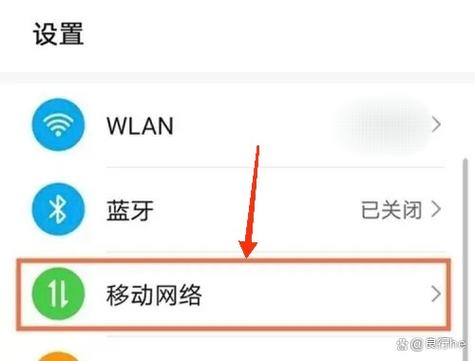 华为手机网络不可用怎么办截图