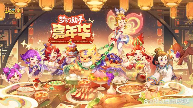 梦幻西游新区排队怎么解决图标
