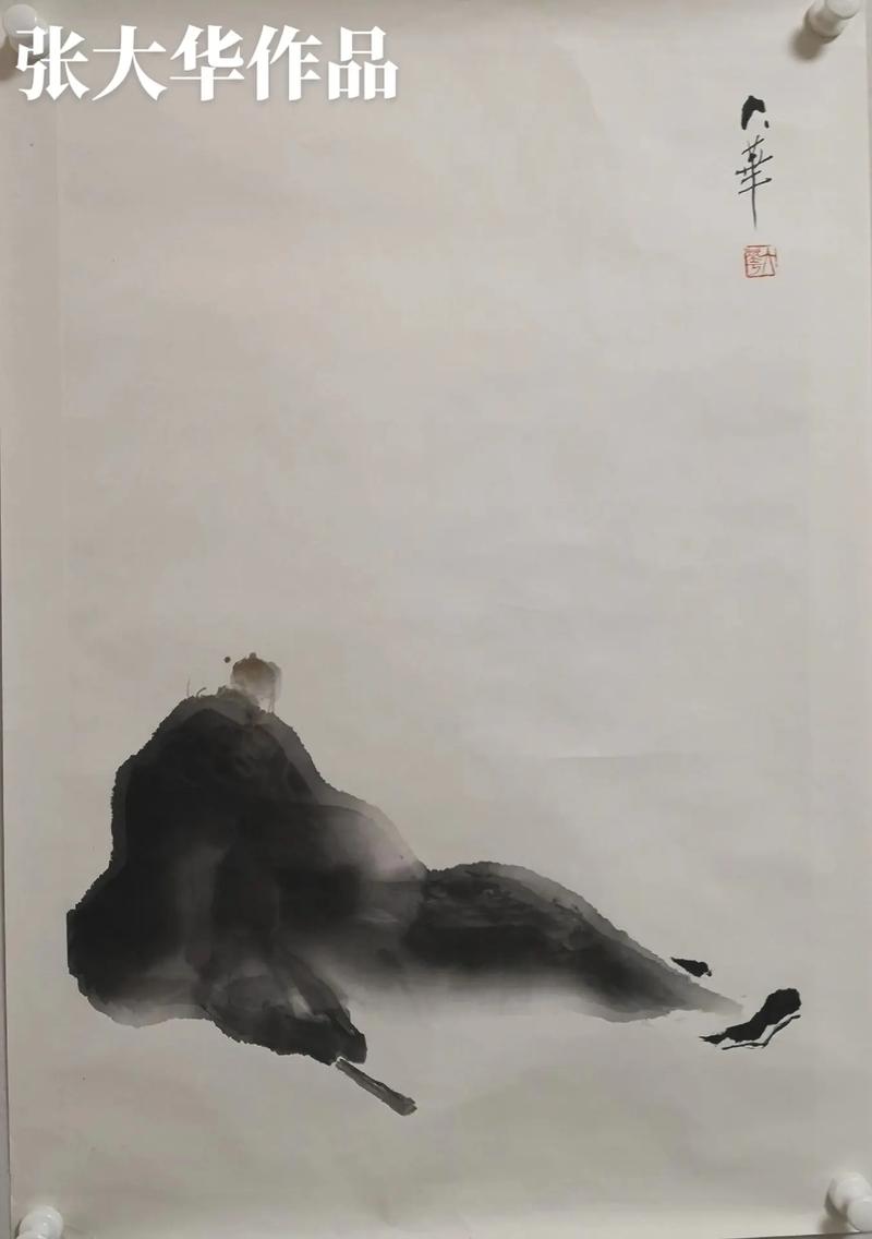 张大华画家