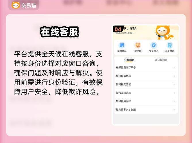 明日之后换绑手机号流程图标