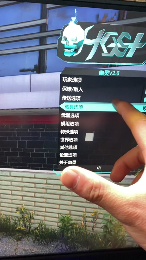 第五人格修改器图标