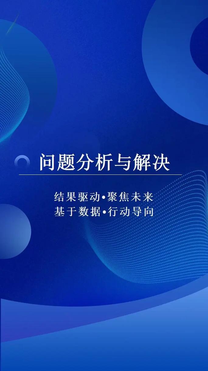 4g解决什么问题图标