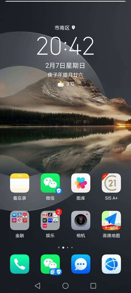 腾讯视频进不去闪退怎么回事图标