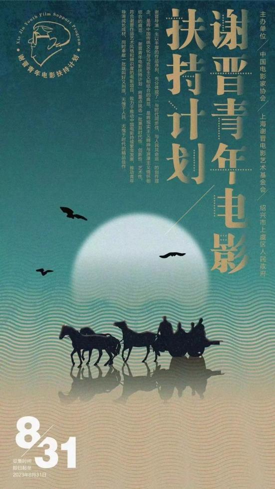 青年扶持计划图标
