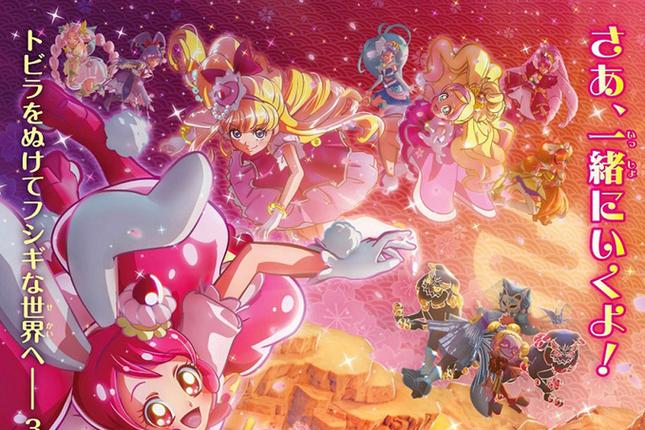 光之美少女:梦想之星动画片图标