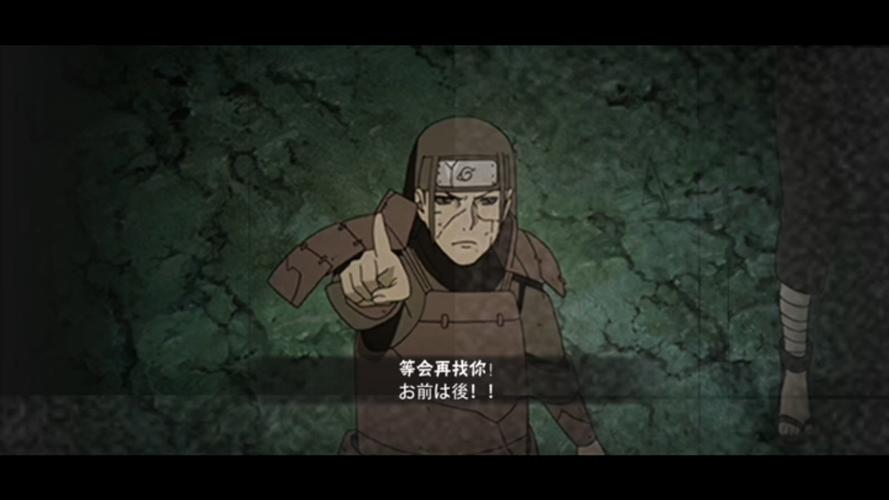 火影:我夺舍了秽土柱间