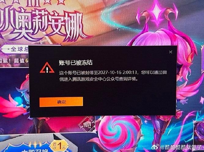 lol封号减刑网址图标