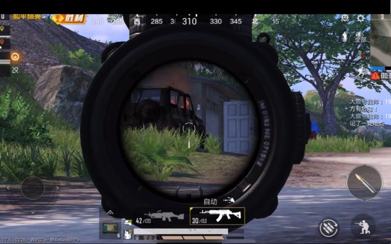 pubg第三人称视角图标