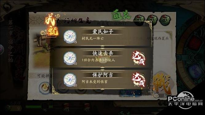 天地劫纪念版通关攻略图标