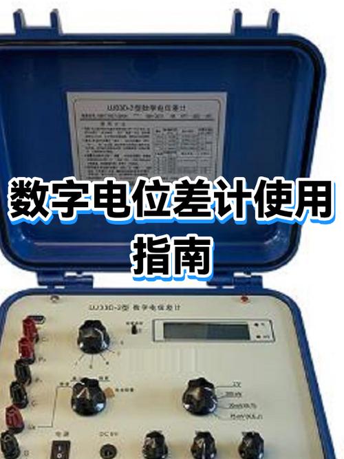 差数法适用于什么情况截图