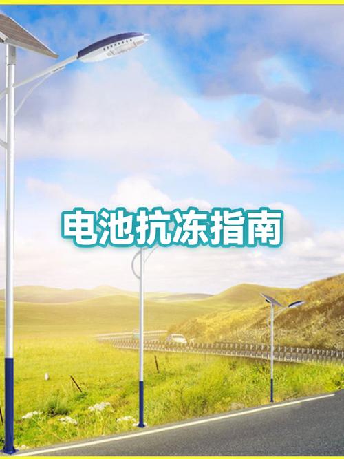 锂电池冷冻修复有效吗截图
