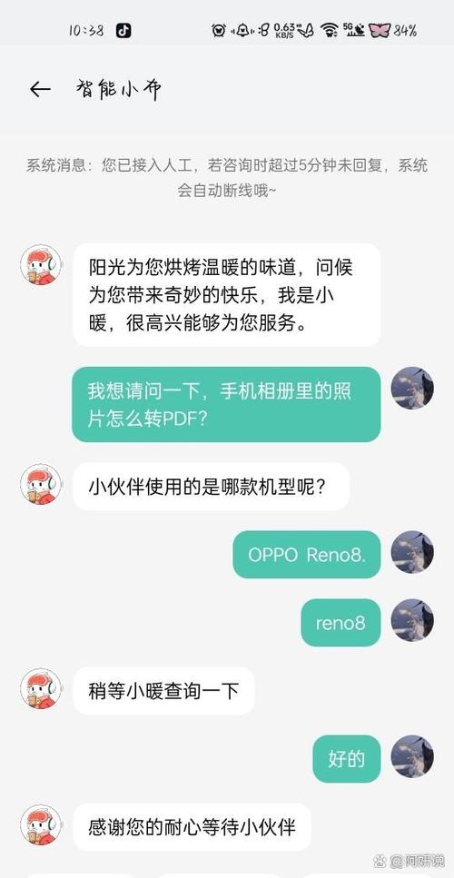 oppo相册转移另一个手机