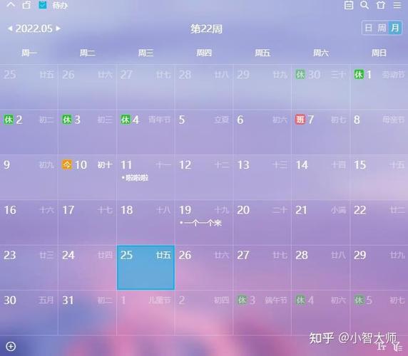 苹果手机日历怎么恢复桌面图标
