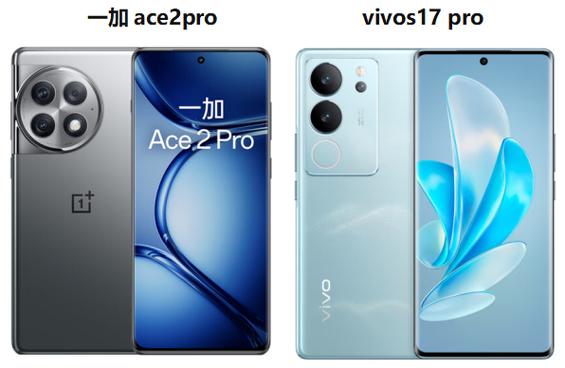 一加和vivo哪个品牌好图标