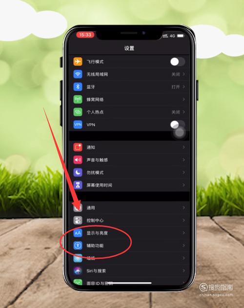 vivo界面变成黑色图标