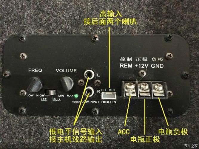 低音炮三条线接线图截图