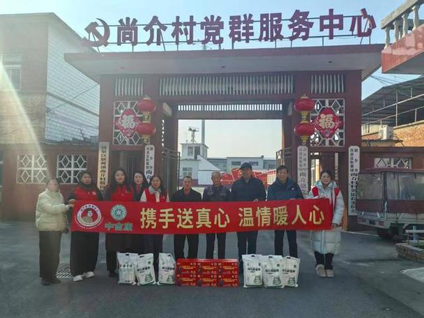 惠民之家图标