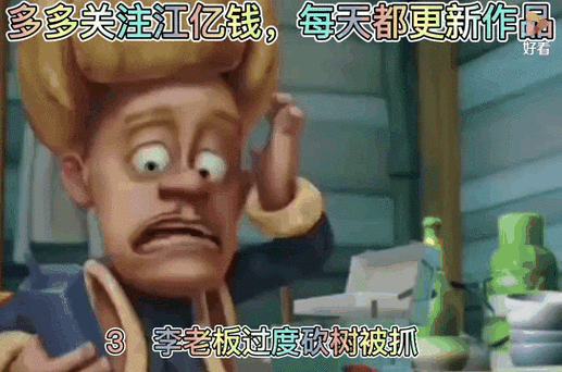 熊出没四种大结局图标