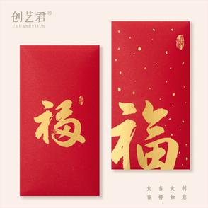 春节红包图标