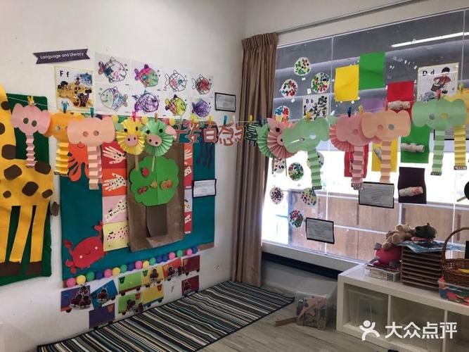 幼嘉森林儿童教育发展中心截图