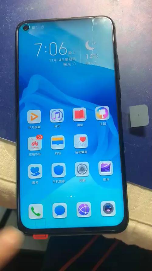 华为手机插耳机没声音怎么回事图标