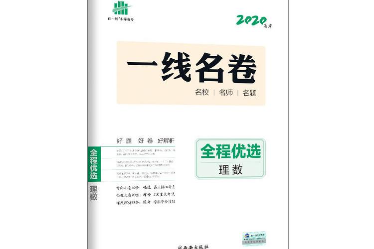 张雪峰建议低分女孩高中选科图标