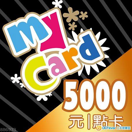 mycard5000点多少钱截图
