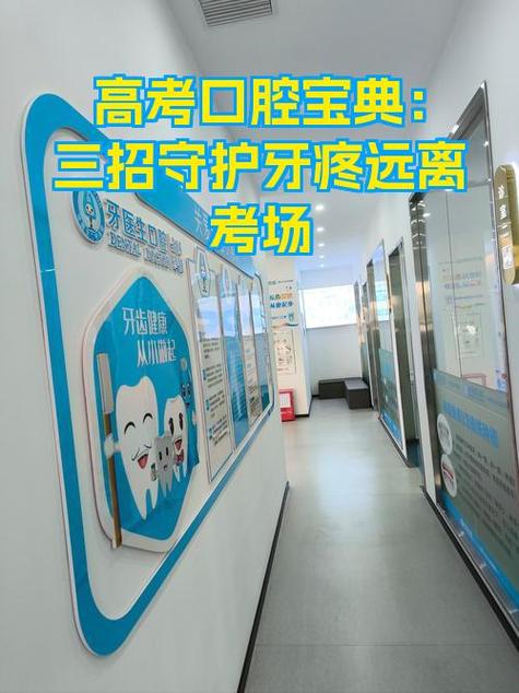 嘴巴类问题答题技巧图标